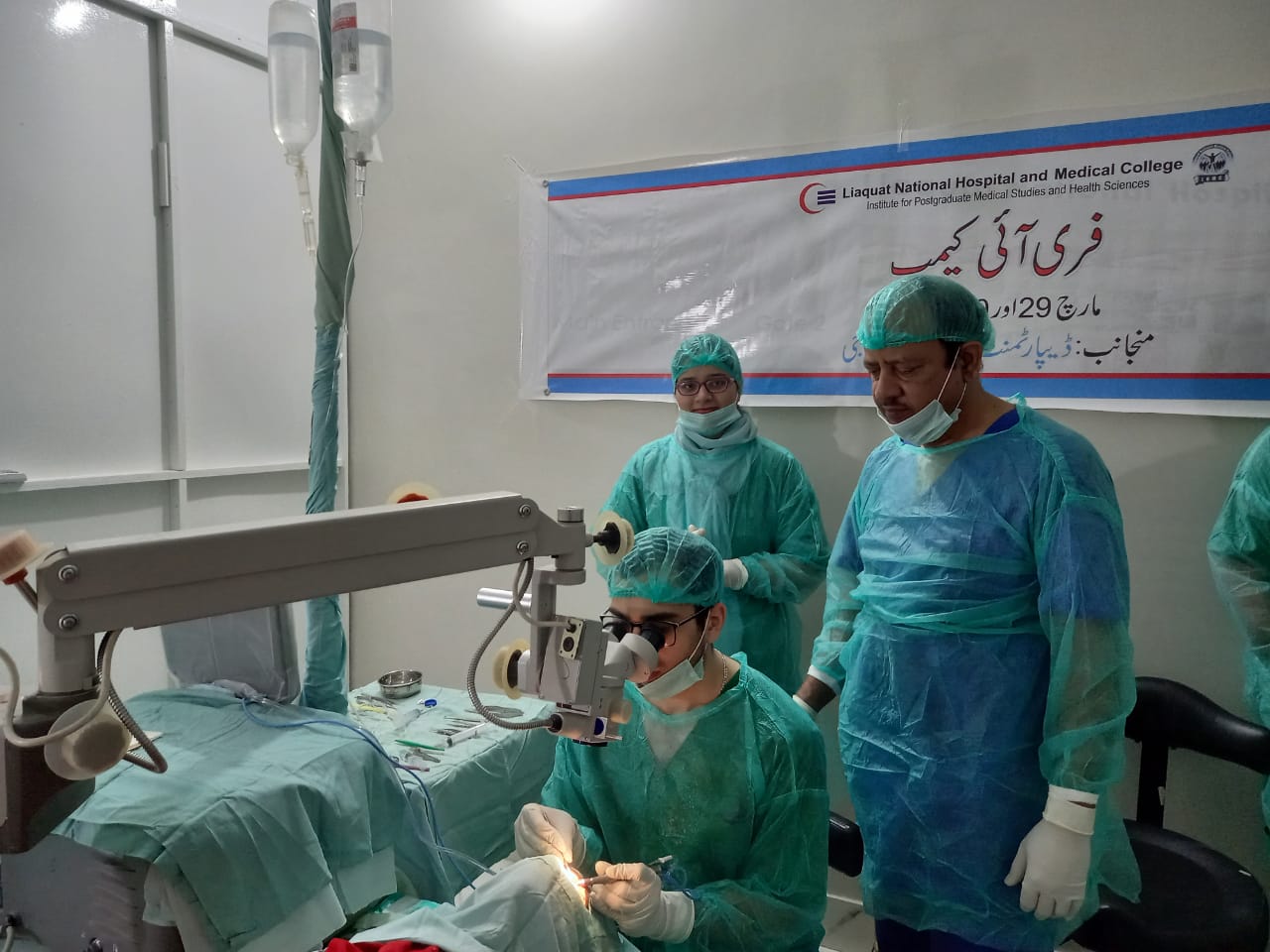 Free Eye Camp at Agha Behjat Medical Centre, Makli, Thatta